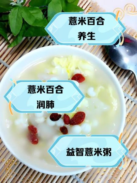 小米百合粥的功效与作用_小米百合粥适合什么人喝-第2张图片-山城妙识