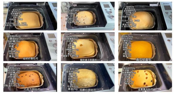 面包机做蛋糕要多久_面包机蛋糕配方比例-第1张图片-山城妙识 面包机做蛋糕要多久_面包机蛋糕配方比例-第1张图片-山城妙识