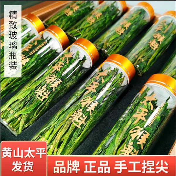 太平猴魁多少钱一斤_太平猴魁价格影响因素-第3张图片-山城妙识