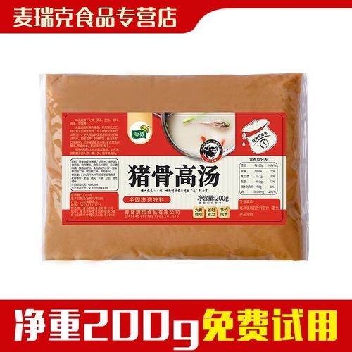 猪骨高汤膏怎么使用_猪骨高汤膏使用方法-第1张图片-山城妙识 猪骨高汤膏怎么使用_猪骨高汤膏使用方法-第1张图片-山城妙识