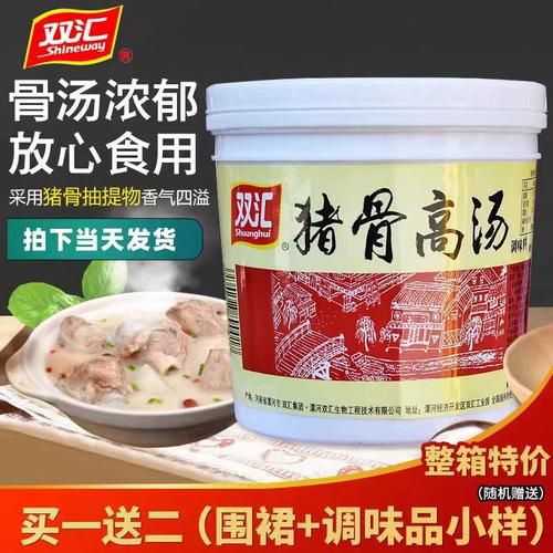 猪骨高汤膏怎么使用_猪骨高汤膏使用方法-第3张图片-山城妙识 猪骨高汤膏怎么使用_猪骨高汤膏使用方法-第3张图片-山城妙识