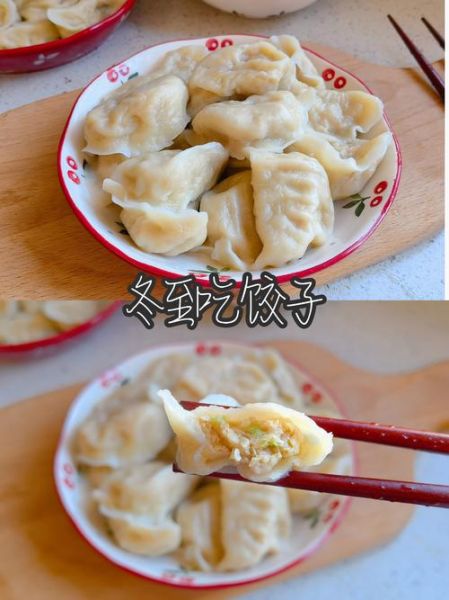冬至饺子图片大全大图_怎么拍才好看-第3张图片-山城妙识