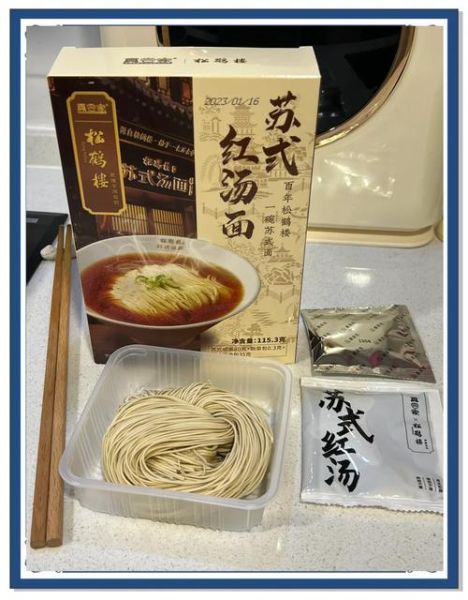 苏式汤面哪里最正宗_苏式汤面汤底配方揭秘-第3张图片-山城妙识