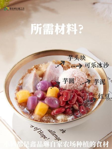 香芋汤圆怎么做_香芋汤圆热量高吗-第3张图片-山城妙识