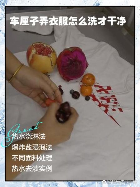 车厘子怎么洗最干净_车厘子清洗的正确方法-第1张图片-山城妙识