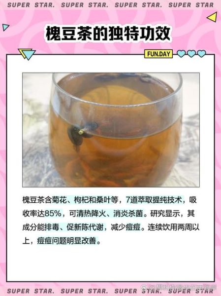 槐树叶能降血压吗_槐树叶怎么泡水喝-第3张图片-山城妙识