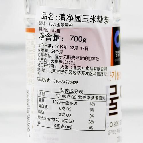 转化糖浆和麦芽糖浆的区别_哪个更适合烘焙-第3张图片-山城妙识