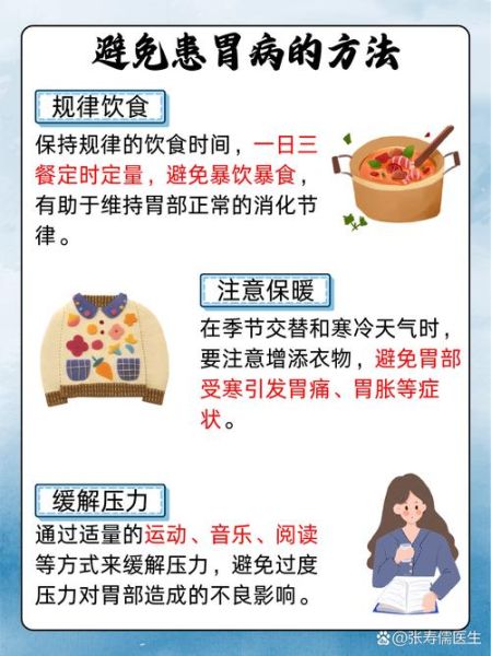 脾胃虚寒湿气重吃什么药最好_脾胃虚寒湿气重怎么调理-第3张图片-山城妙识 脾胃虚寒湿气重吃什么药最好_脾胃虚寒湿气重怎么调理-第3张图片-山城妙识