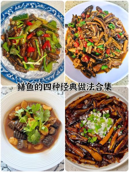 红烧鳝鱼段要焯水吗_鳝鱼去腥正确步骤-第3张图片-山城妙识