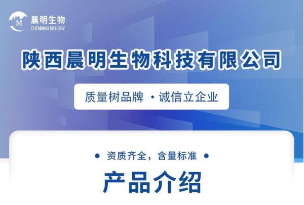肉桂醛结构式是什么_肉桂醛分子式怎么写-第2张图片-山城妙识