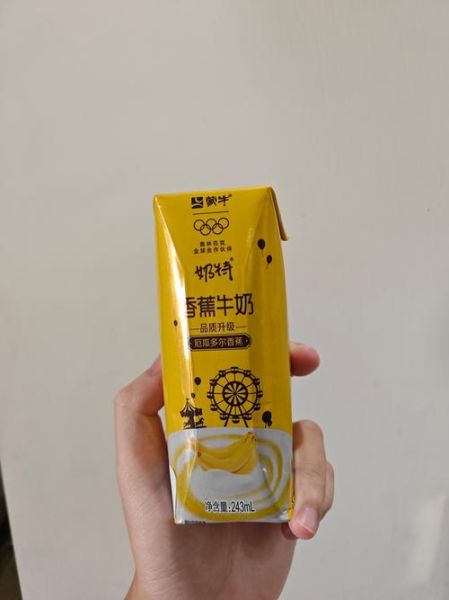 香蕉牛奶汁早上喝好还是晚上喝好_最佳饮用时间-第1张图片-山城妙识