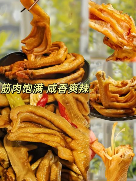 鸭爪泡多久才入味_小卖部鸭爪为什么那么香-第2张图片-山城妙识