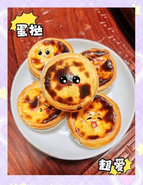 蛋挞烤箱温度和时间_家用烤箱烤多久-第1张图片-山城妙识