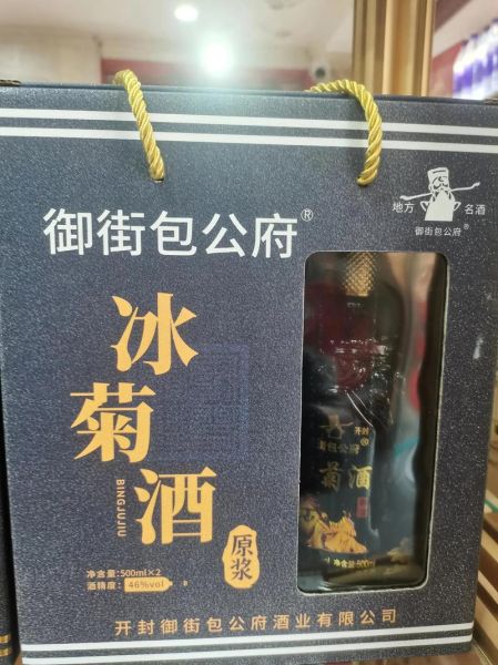 重阳节喝什么酒_菊花酒与茱萸酒的区别-第2张图片-山城妙识