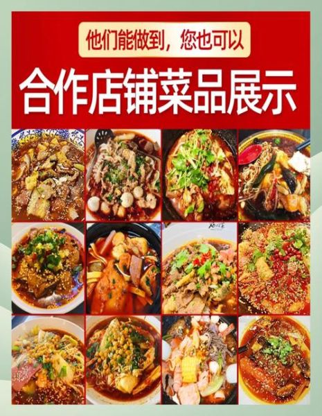 冒菜底料怎么做_冒菜底料配方比例-第2张图片-山城妙识 冒菜底料怎么做_冒菜底料配方比例-第2张图片-山城妙识