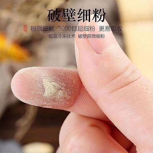 黑玛卡怎么吃效果最好_黑玛卡一天吃多少合适-第3张图片-山城妙识