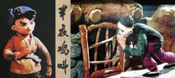 周扒皮原型人物是谁_周扒皮真实历史背景-第3张图片-山城妙识