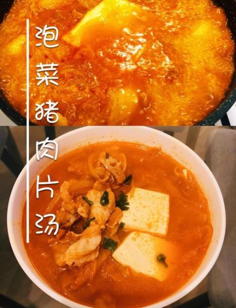 韩式泡菜怎么做_正宗韩餐菜谱步骤-第2张图片-山城妙识