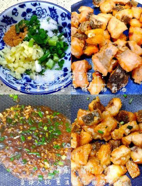 炸鱼块怎么炸又酥又黄_炸鱼块用什么粉更酥脆-第3张图片-山城妙识