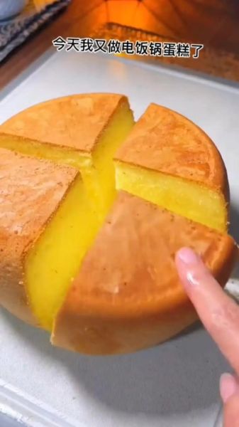 电饭锅做蛋糕怎么做_电饭锅蛋糕为什么发不起来-第3张图片-山城妙识