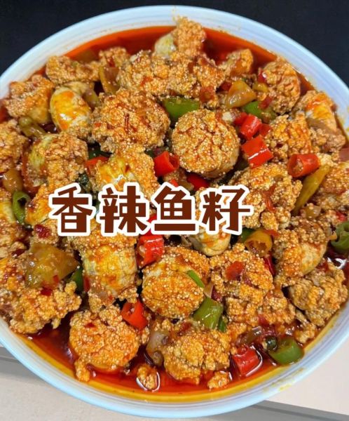 鱼籽怎么做好吃_鱼籽的做法大全小视频-第2张图片-山城妙识