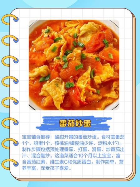 亲子私房菜做法_如何让孩子爱上厨房-第2张图片-山城妙识