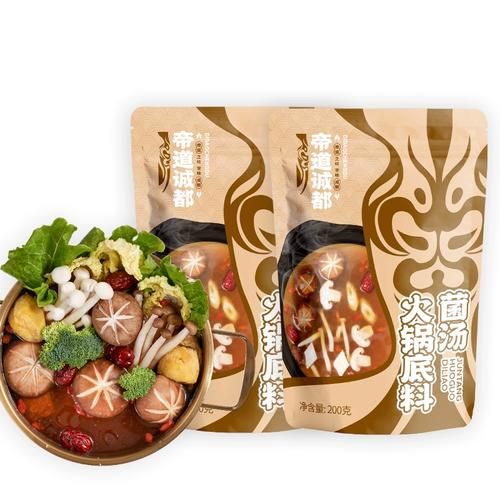 火锅菌汤怎么做_菌汤火锅底料配方-第3张图片-山城妙识