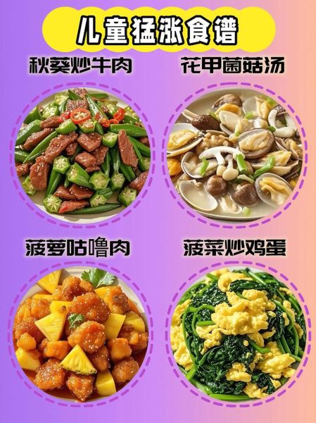 亲子私房菜做法_如何让孩子爱上厨房-第1张图片-山城妙识
