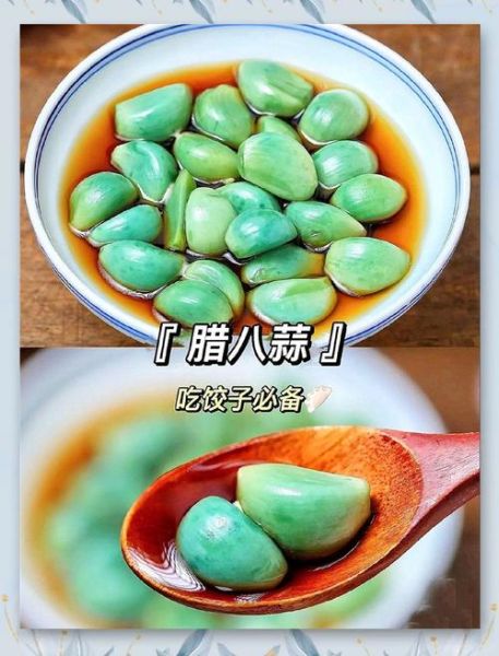 腊八蒜炒菜怎么做_腊八蒜炒什么菜好吃-第1张图片-山城妙识