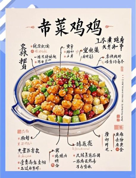 鸡里蹦怎么做才正宗_鸡里蹦做法窍门-第1张图片-山城妙识
