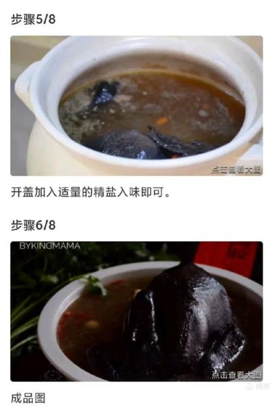 蒸固元膏的做法_蒸固元膏的正确步骤-第3张图片-山城妙识 蒸固元膏的做法_蒸固元膏的正确步骤-第3张图片-山城妙识