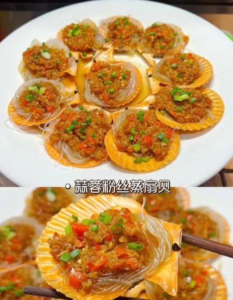 蒜蓉蒸扇贝肉怎么做_蒜蓉蒸扇贝肉蒸几分钟-第1张图片-山城妙识