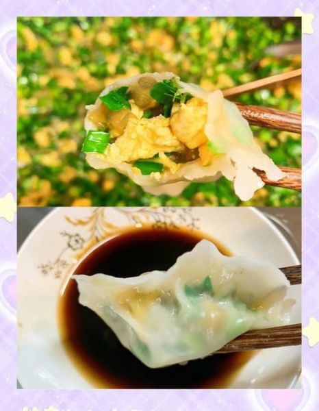 鸡蛋粉条饺子馅怎么做_鸡蛋粉条饺子馅怎么调好吃-第1张图片-山城妙识