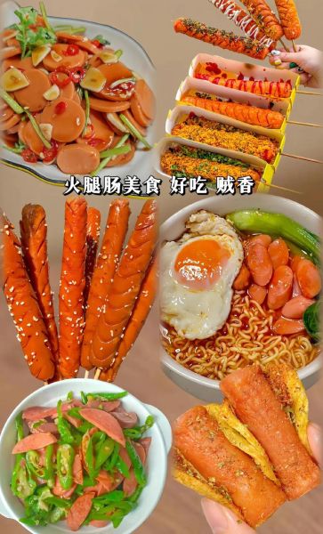 双汇火腿肠多少钱一根_双汇火腿肠价格表2024-第2张图片-山城妙识
