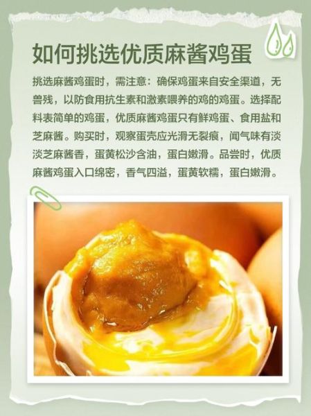 麻油鸡蛋汤的做法_麻油鸡蛋汤的功效-第2张图片-山城妙识 麻油鸡蛋汤的做法_麻油鸡蛋汤的功效-第2张图片-山城妙识