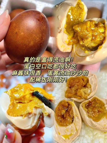 麻油鸡蛋汤的做法_麻油鸡蛋汤的功效-第3张图片-山城妙识 麻油鸡蛋汤的做法_麻油鸡蛋汤的功效-第3张图片-山城妙识