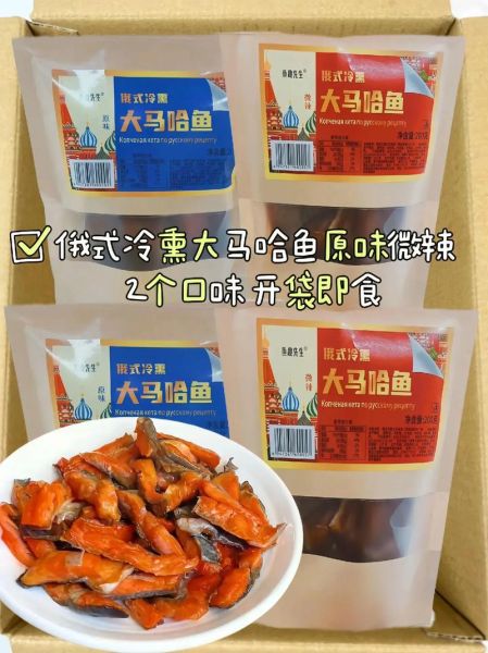 马哈鱼子酱怎么吃_马哈鱼子酱的正确吃法-第3张图片-山城妙识