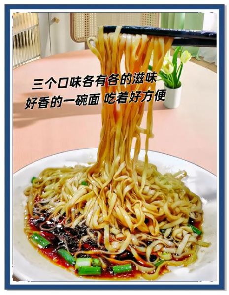 正宗沙县拌面怎么做_沙县拌面酱汁配方-第3张图片-山城妙识