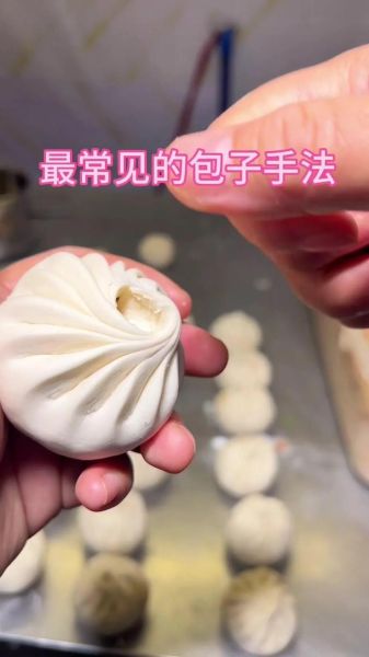 包子怎么包出褶子_包子褶子技巧-第1张图片-山城妙识