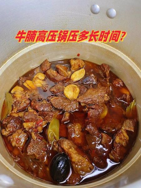 红烧牛肉怎么做才好吃_红烧牛肉的秘诀-第1张图片-山城妙识