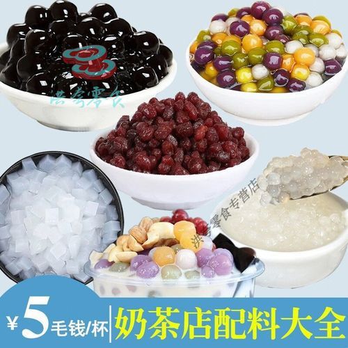 珍珠奶茶珍珠成分是什么_珍珠原料安全吗-第1张图片-山城妙识