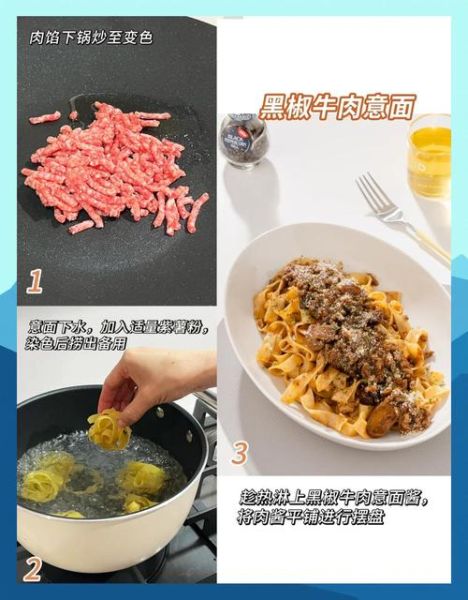 意大利面怎么快速煮熟_意大利面几分钟能熟-第3张图片-山城妙识