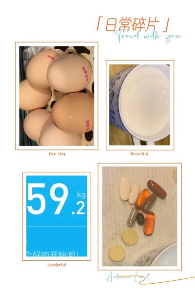 鸡蛋牛奶减肥法2天瘦7斤靠谱吗_鸡蛋牛奶减肥食谱怎么做-第2张图片-山城妙识