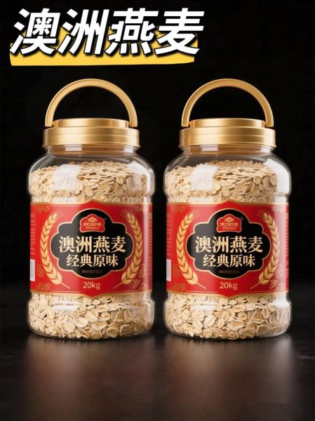 哪个燕麦片品牌好_燕麦片品牌排行榜前十名-第1张图片-山城妙识