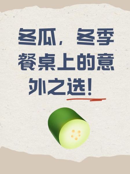 冬瓜视频免费下载电视剧大全_如何安全使用冬瓜视频-第1张图片-山城妙识