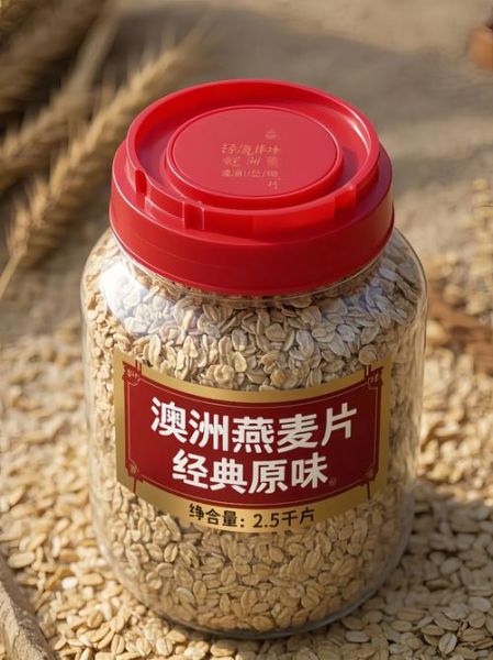 哪个燕麦片品牌好_燕麦片品牌排行榜前十名-第3张图片-山城妙识