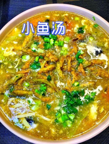 黄花鱼怎么炖汤好喝_黄花鱼汤的做法大全-第3张图片-山城妙识