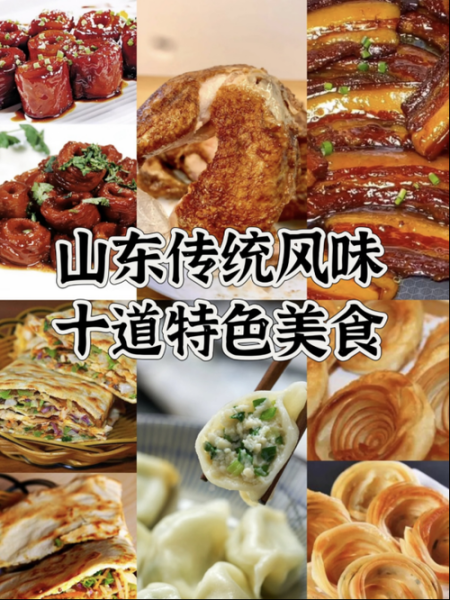 中国鲁菜烹饪大师排名_谁是当代鲁菜第一人-第2张图片-山城妙识