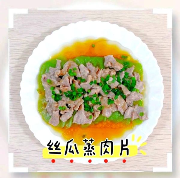 芙蓉肉片的家常做法_芙蓉肉片怎么做好吃-第3张图片-山城妙识