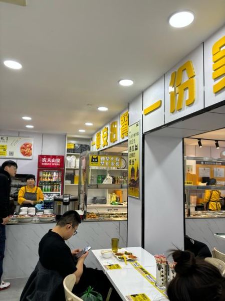 便当加盟连锁哪家好_加盟费用大概多少钱-第3张图片-山城妙识